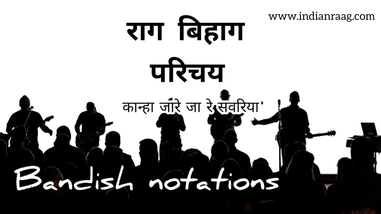 Raag Bihag Parichay - राग बिहाग बंदिश - Indian Raag