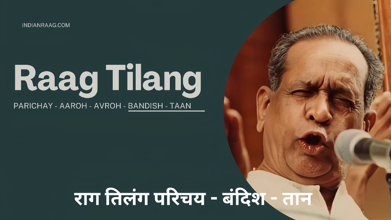 Raag Tilang - राग तिलंग - Indian Raag
